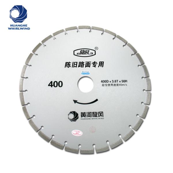 Quality Diamond Concrete Cutting Blade Fast Cutting Industrial Grade for sale
