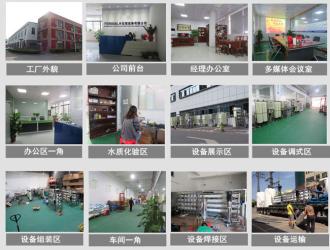 China Factory - Wuxi Fenigal Science & Technology Co., Ltd.