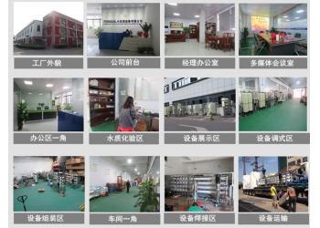 China Factory - Wuxi Fenigal Science & Technology Co., Ltd.