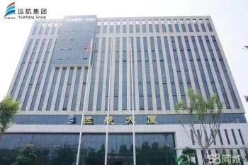 China Factory - Yuanhang International Supply Chain Management Co., Ltd.
