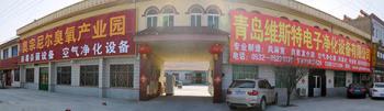 China Factory - Qingdao Aozengnier Purification Equipment Co., Ltd.