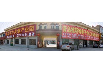 China Factory - Qingdao Aozengnier Purification Equipment Co., Ltd.