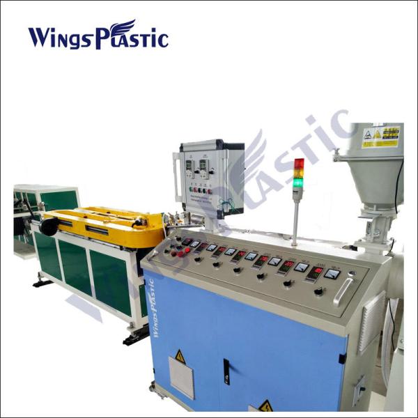 Quality Single Wall PVC PE PP Corrugated Tube Making Machine Water Pipe Production Line for sale