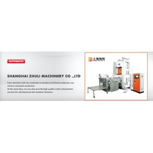 China Factory - Shanghai Zhuli Machinery Co., Ltd