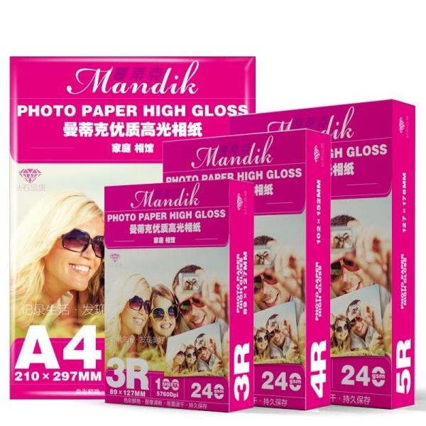 Quality A4 A5 A6 Super White Premium Glossy Inkjet Photo Paper for sale