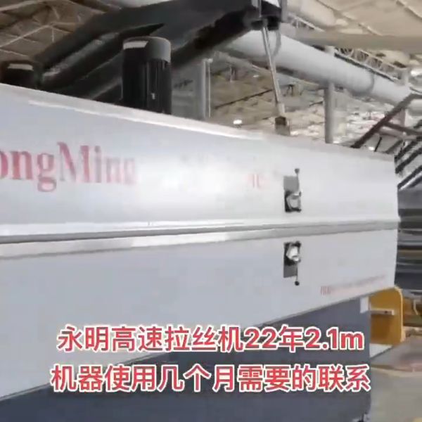Quality 2.1M Second Hand High Speed Yarn Extrusion Machine Tape Yarn Extruder Machine for sale
