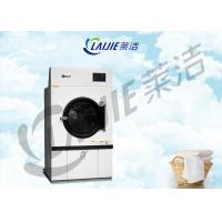 Quality CE certificate Industrial commercial Tumble Dryers clothes drying machine for sale