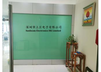 China Factory - Sunbeam Electronics (Hong Kong) Limited