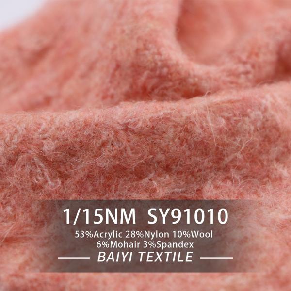 Quality Handbags Acrylic Mohair Wool Yarn Multifunctional Delicate Practical for sale