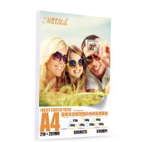 Quality A4 A3 Paper Pulp Double Side Glossy Photo Paper for sale