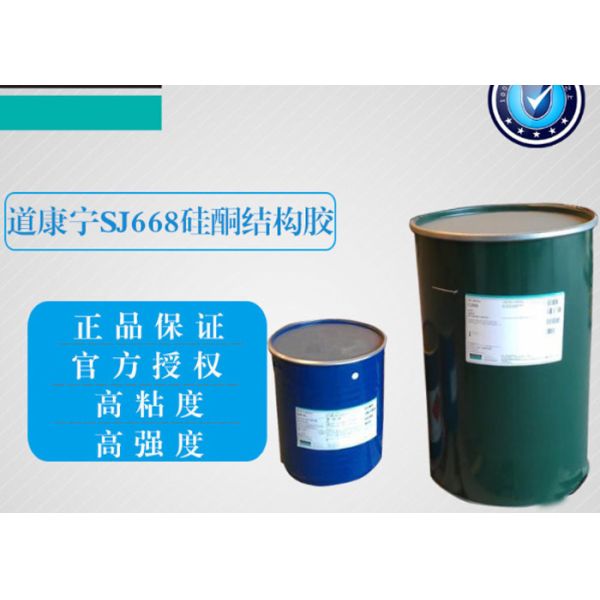 Quality SJ668 Base And Curing Agent Structural Silicone Sealant Two Component for sale