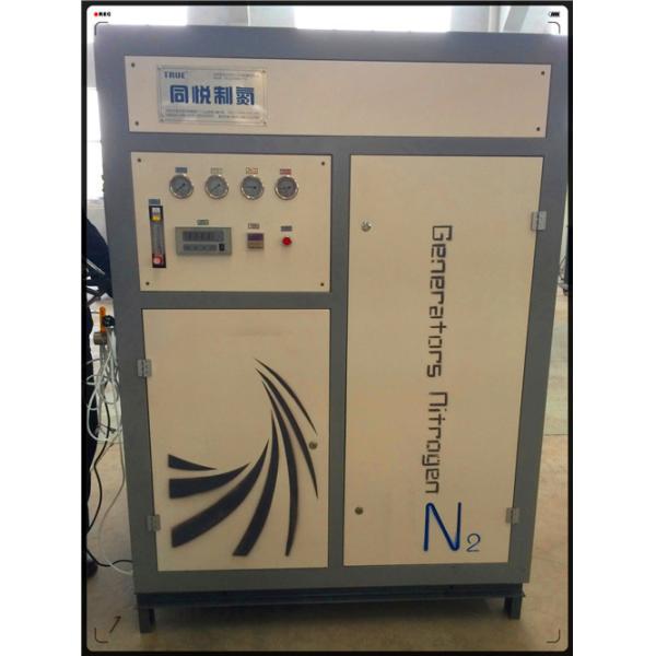 Quality Energy Saving PSA Nitrogen Plant / Industrial Nitrogen Generator for sale