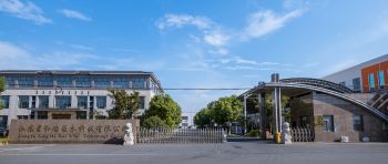 China Factory - Jiangsu Xingherui WPC Tech Co., Ltd.