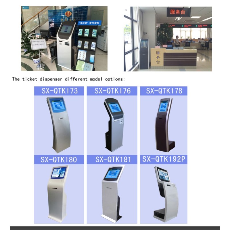 Multi-Service Intelligent Queue Management System Token Numer Queue Ticket Machine For Hospital