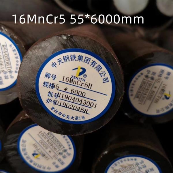 Quality Bearing Steel Round Bar Din 16mncr5 Din En 10278 Bright for sale