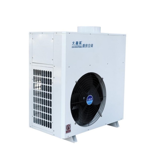 Quality R22 Commercial Kitchen Touch Panel Control Air Conditioner 12000BTU 1820 W for sale