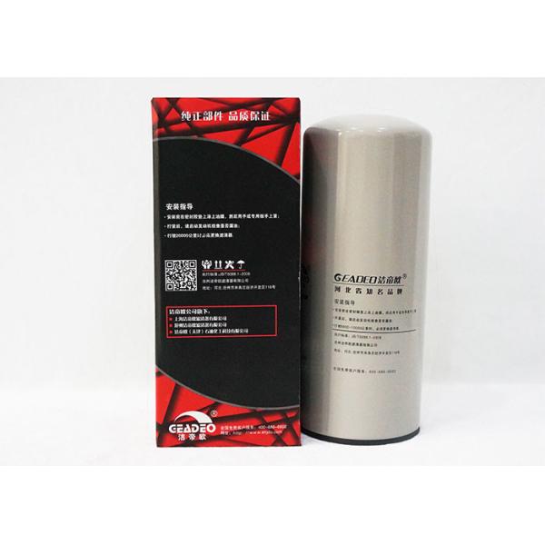 Quality Oil Filter for sale