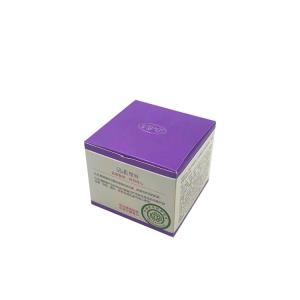 Quality Skin Cream Cosmetic Skincare Packaging Custom Logo Purple Luxury Paper Gift Box for sale