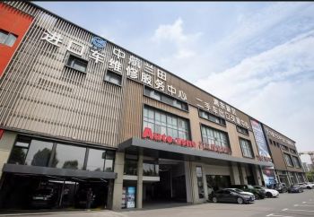 China Factory - AVIC Lantian AUTOMOBILE SALES&SERVICE (SHANGHAI) Co., Ltd.