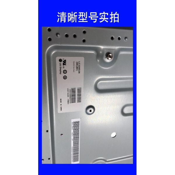 Quality 31.5 Inch LCD TV Panel with 1920*1080 Resolution and Glass LED Material for sale