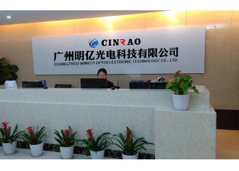 China Factory - Guangzhou Mingyi Optoelectronics Technology Co., Ltd.