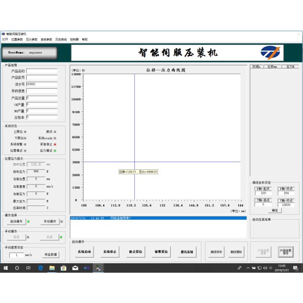 Quality Four Column Servo Driven Press Desktop Type With Touch Screen for sale
