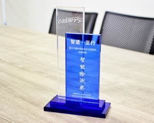 China Factory - OPT Machine Vision Tech Co., Ltd.