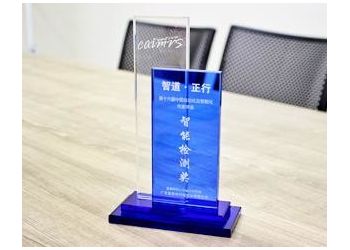 China Factory - OPT Machine Vision Tech Co., Ltd.