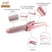Quality Wet To Dry Hair Styling Folding 2 In 1 Hair Curler Straightener With Ceramic for sale