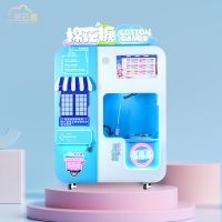 Quality Automatic Cotton Candy Kiosk Machine 320KG With Coin / Note / Credit Card for sale
