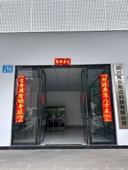 China Factory - Sichuan Porous Metal Technology Co., Ltd.