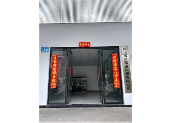 China Factory - Sichuan Porous Metal Technology Co., Ltd.