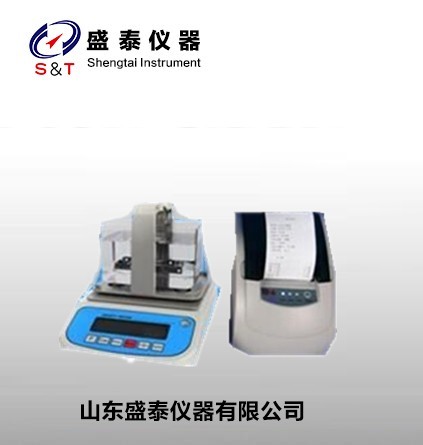Quality 270*270*270 Lubricating Oil And Grease Antifreeze Testing Instruments Compatibil for sale