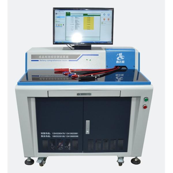 Quality Electric Vehicle Rapid Test Battery Tester 0.1-20A Comprehensive for sale