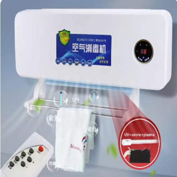Quality 58W 220V Ozone Air Disinfection Machine For Hotels OEM for sale