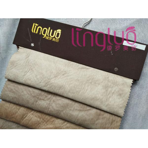 Quality Texture Background Office Upholstery Textile Suede Rich Leather Sofa Cover for sale