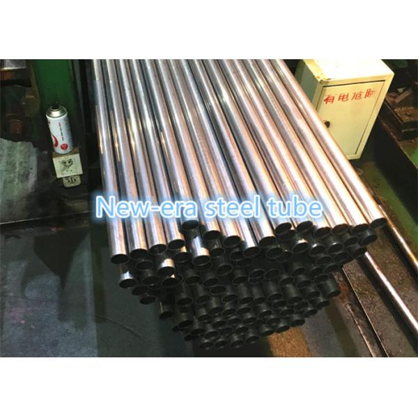 Quality Shock Absorber Cold Rolled Steel Pipe for sale