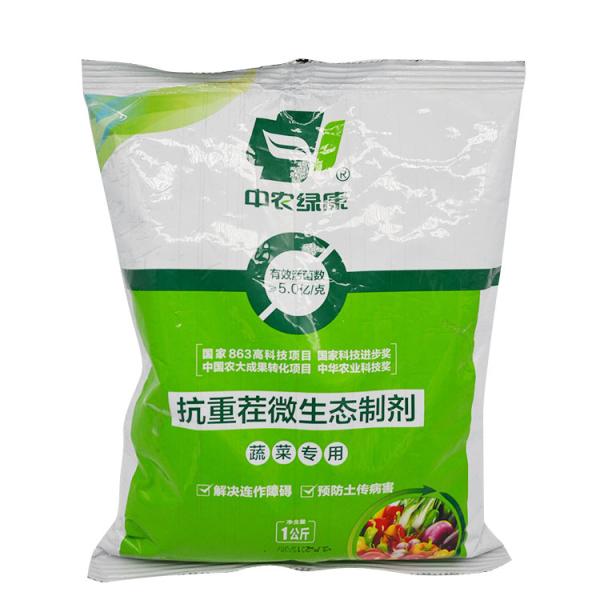 Quality Anti-Recropping Powdery Microecological Preparation / Vegetable for sale