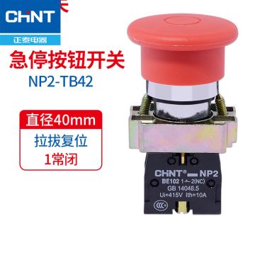 Quality Flush Head Push Button Switch Illuminated , Push Button Light Switch Optional for sale