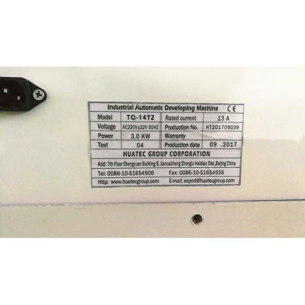 Quality Industry Film developer TQ-14 for sale