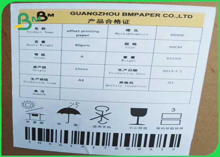 70 - 180g Offset Printing Paper / Exercise Book Paper High Whiteness Wood Pulp