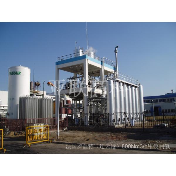 Quality Hydrogen Production Plant By Methanol Reforming for sale