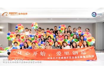 China Factory - Xi An Baibangxing Electronic Technology Co., Ltd.