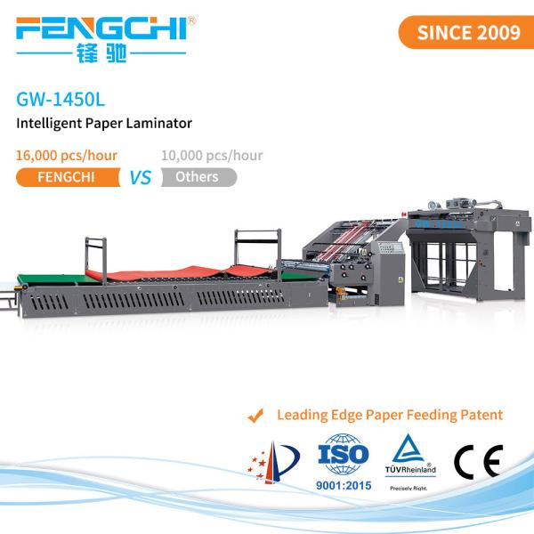 Quality Remote Engineers Video Litho Laminating Machine Paper Film Hot Laminating for sale