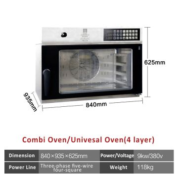 Quality 380V Hot Wind Circulation System Universal Oven Machine Combi Oven for sale