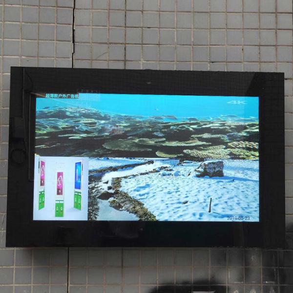 Quality AC240V 5ms Wall Mounted Lcd Kiosk FCC Capacitive Touch Screen for sale