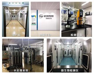 China Factory - Jinan Vitashine Medical Technology Co., Ltd.