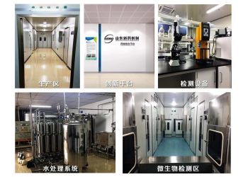 China Factory - Jinan Vitashine Medical Technology Co., Ltd.