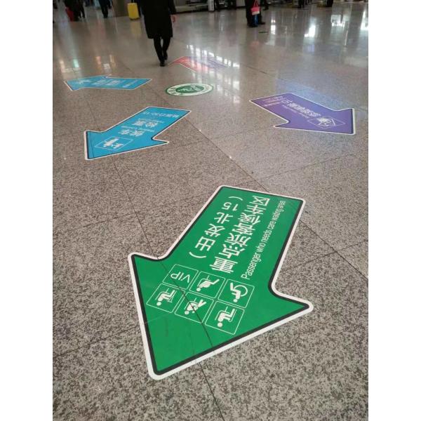 Quality 230mic Floor Graphic Cold Lamination Film for sale