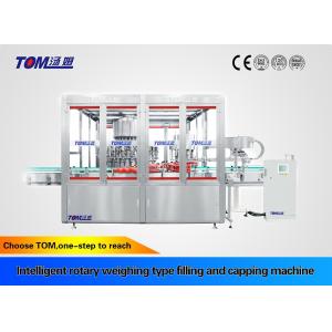 Quality High Speed Automatic Lubricant Filling Equipment Operates for sale